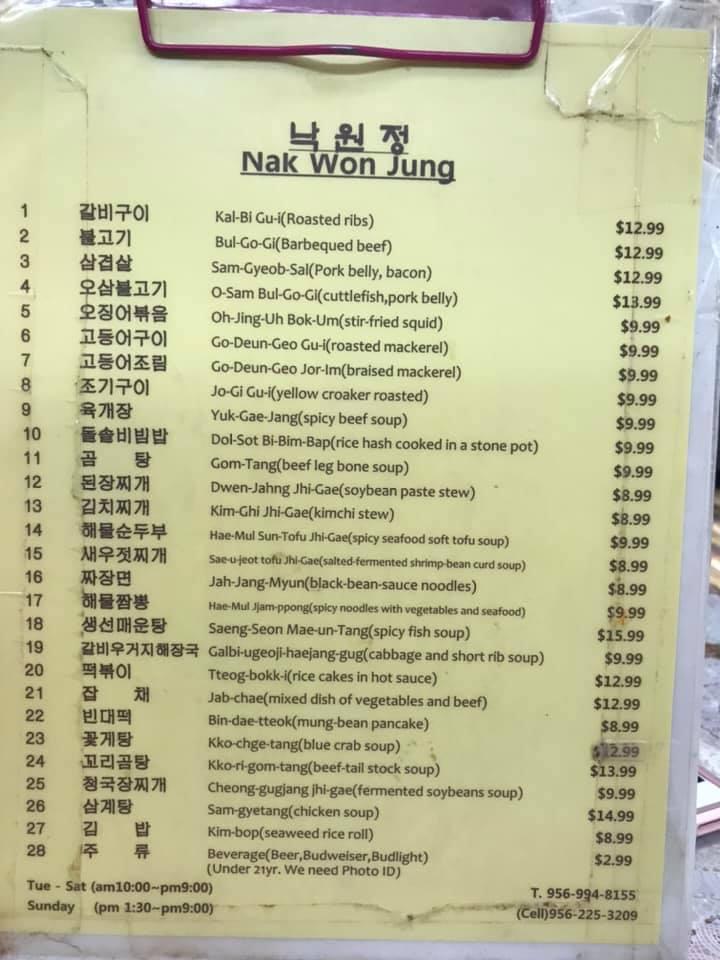 Menu At Nak Won Jung Korean Restaurant McAllen S 10th St A Menu At Nak Won Jung Korean Restaurant McAllen S 10th St A