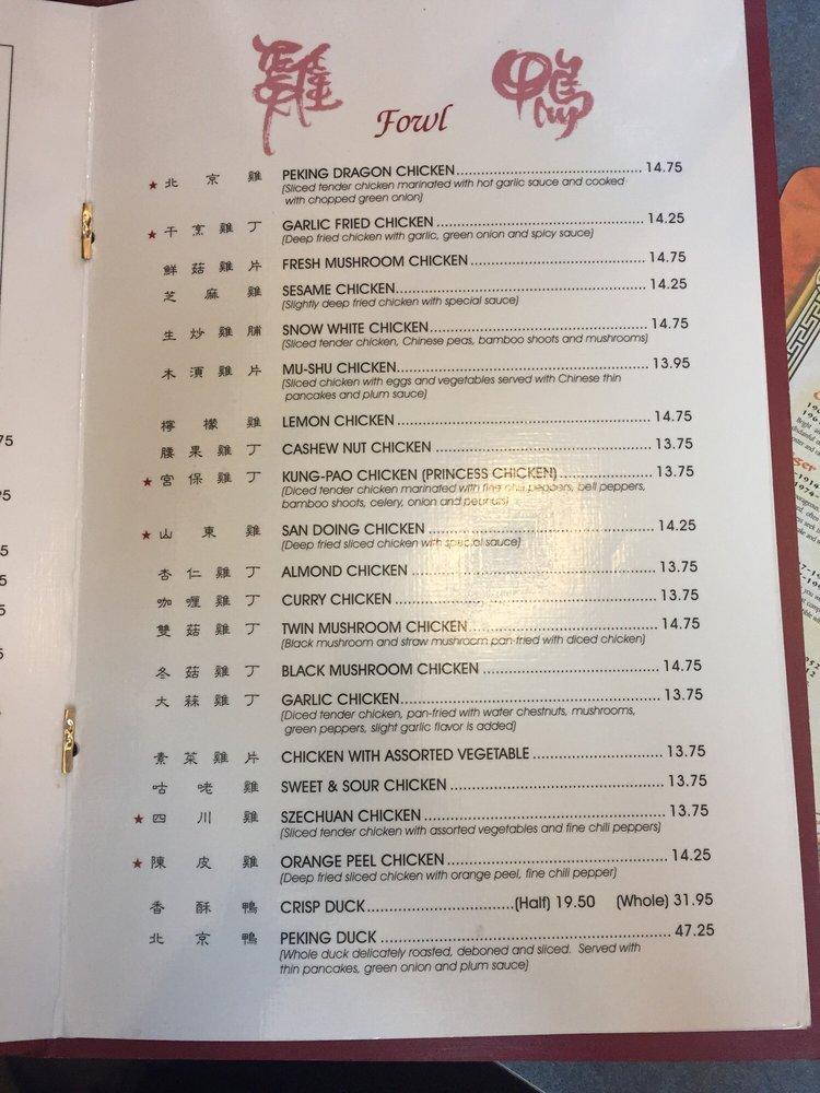 Menu at Peking Dragon Restaurant, Dana Point