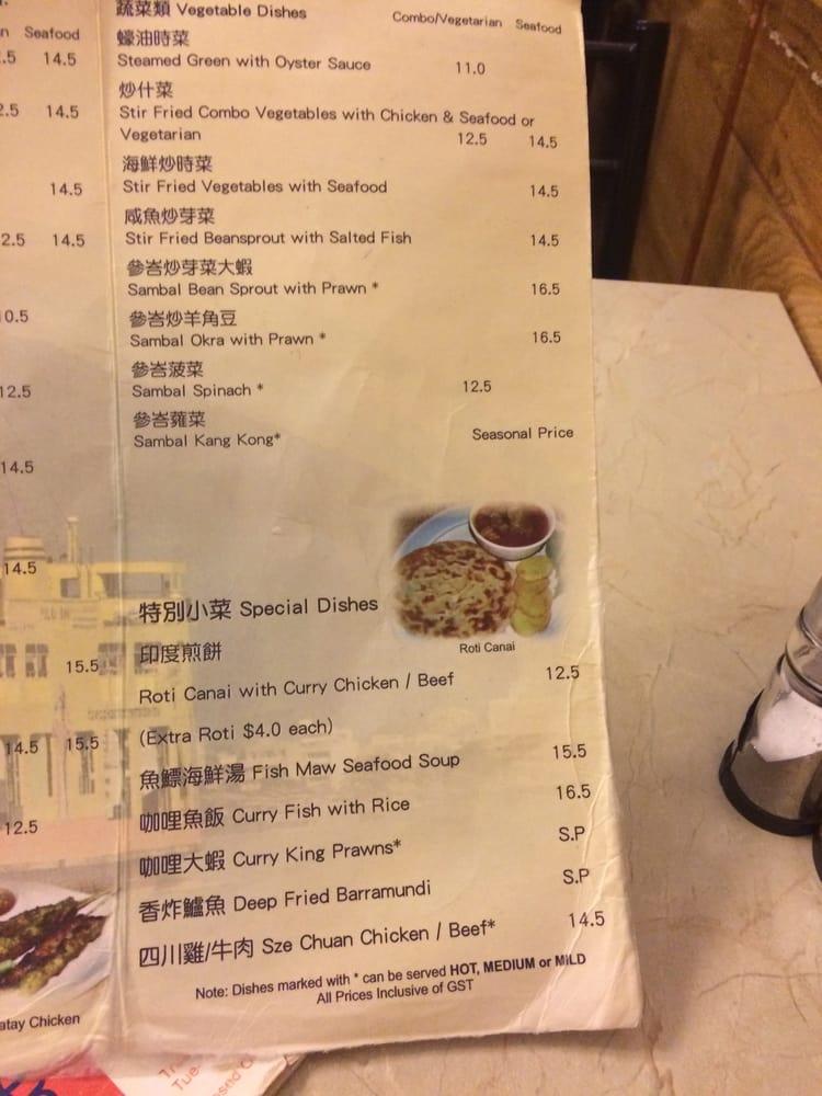 Menu at Tak Chee House restaurant, Northbridge, 1/364 William St