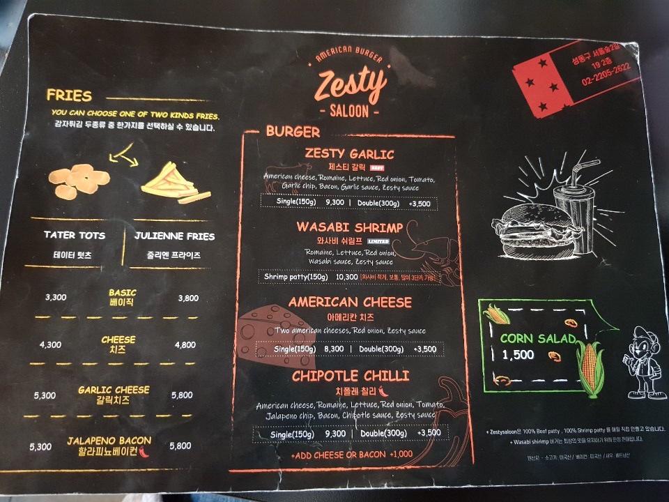 Carta del restaurante ZESTY SALOON Seongsu, Seul, 13 Seoulsup 4-gil