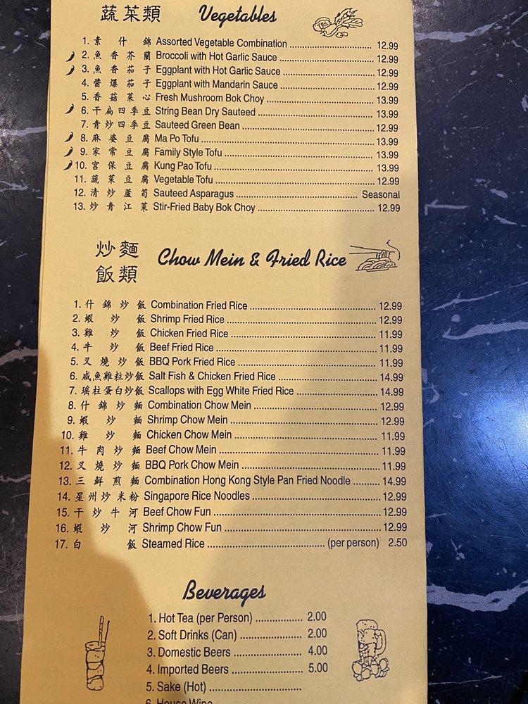 Menu at Jing Jing Chinese Cuisine restaurant, Rocklin