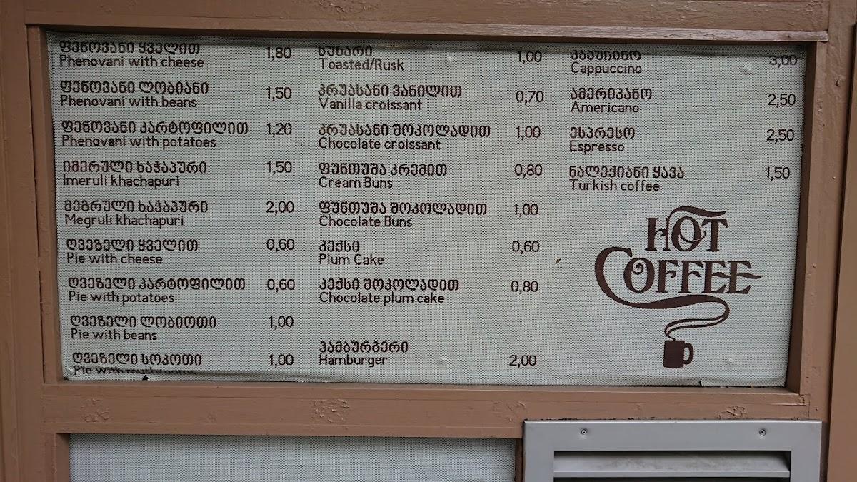 Menu at კაფე კრუასანი cafe, Batumi