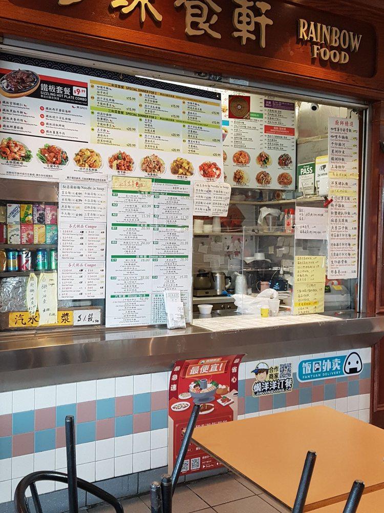 Menu at Rainbow Food restaurant, Toronto