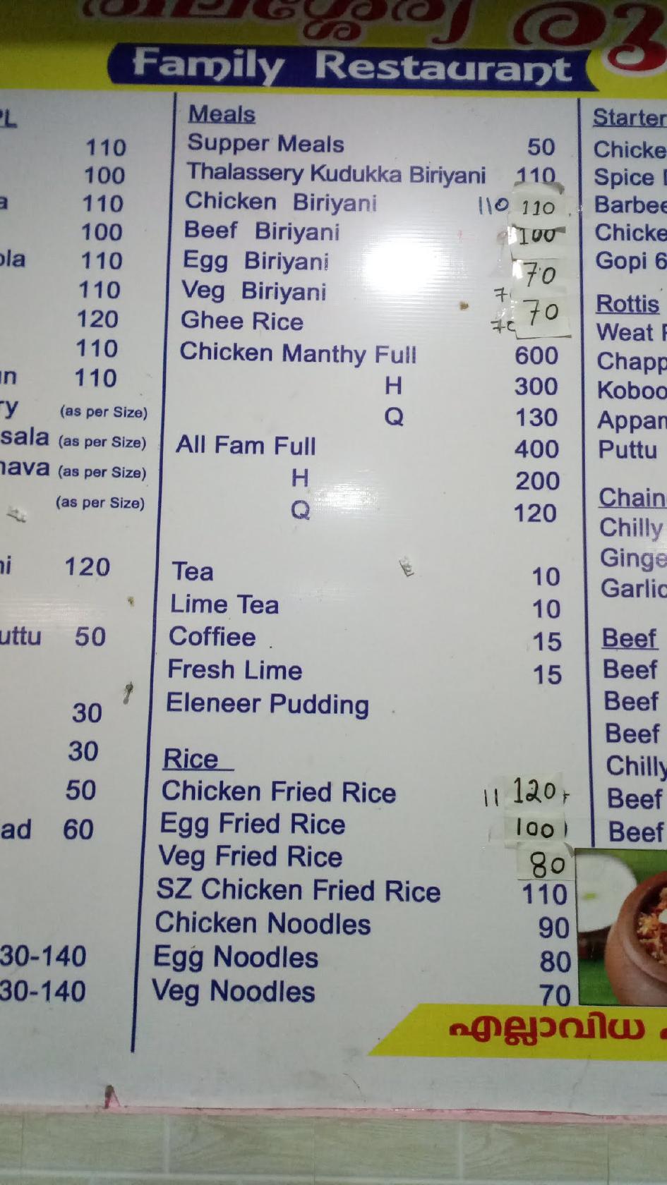 Menu at Hotel Thalasserry Ruchi, Vadakkencherry