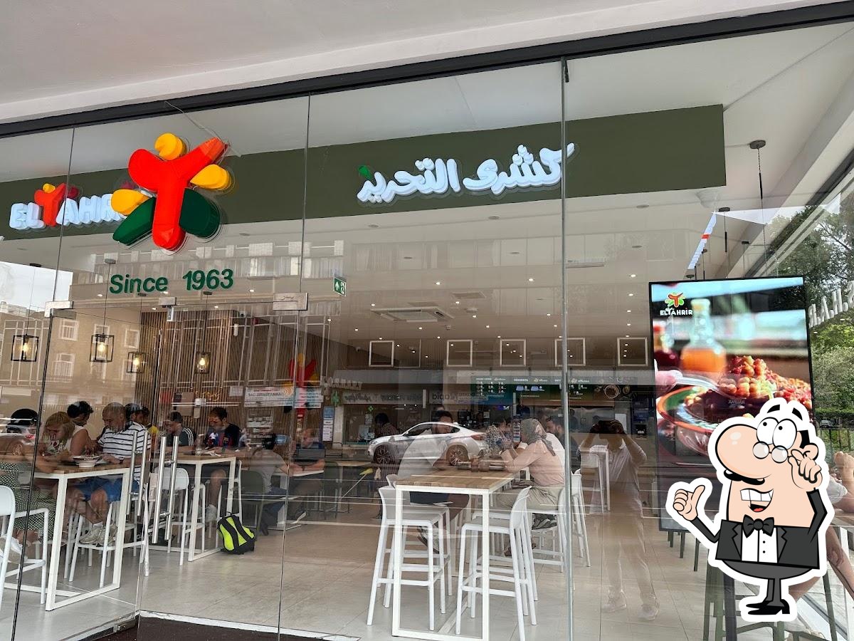 Koshary El Tahrir, London - Restaurant menu, prices and reviews