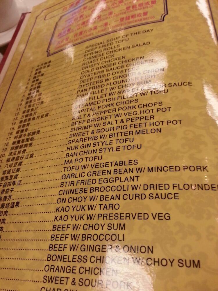 Menu at Nice Day Chinese Seafood Restaurant, Honolulu