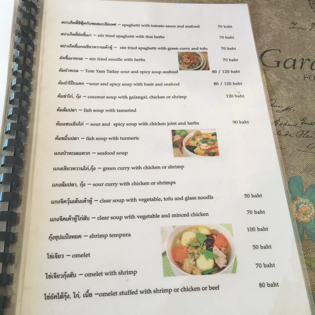Menu at Krua Andaman restaurant, Ko Yao Noi