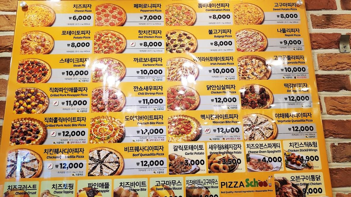Carta del restaurante Pizza School, Seul, 3-1 Huam-ro