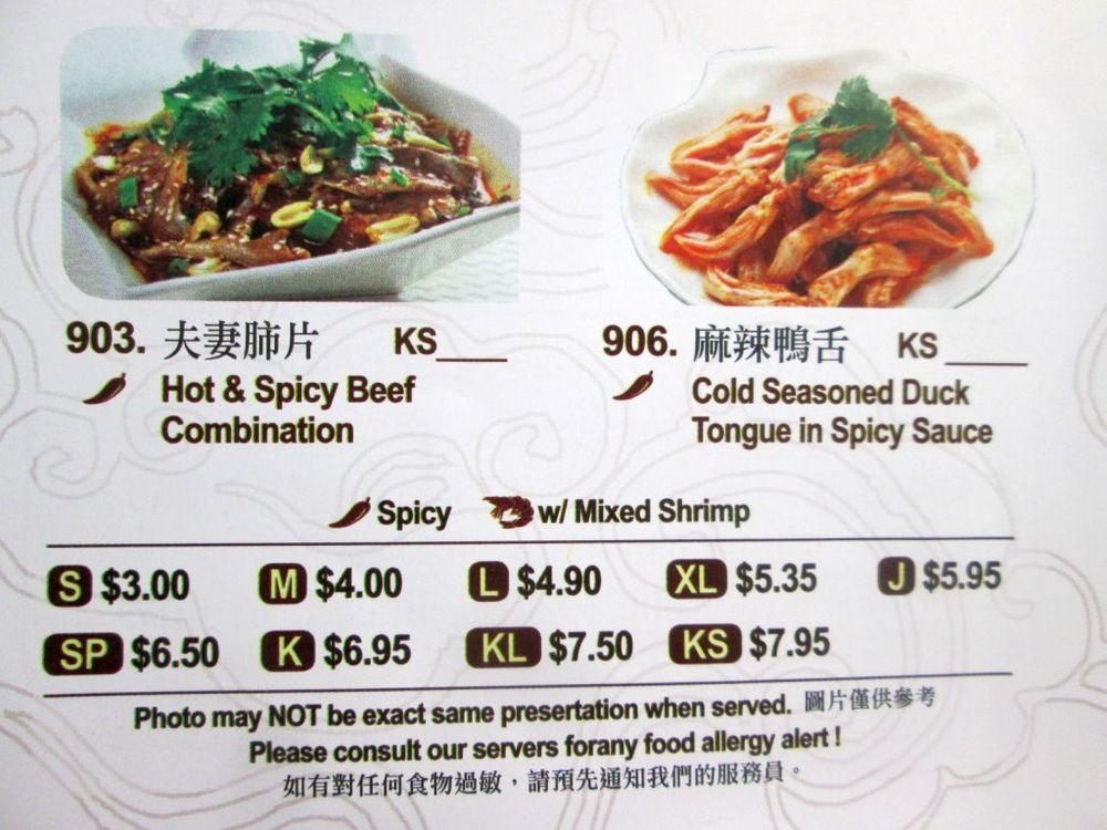 Menu at Dim Sum King restaurant, Daly City