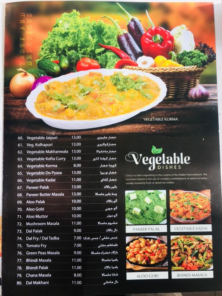 Menu at Shama Al Madina Restaurant, Dubai