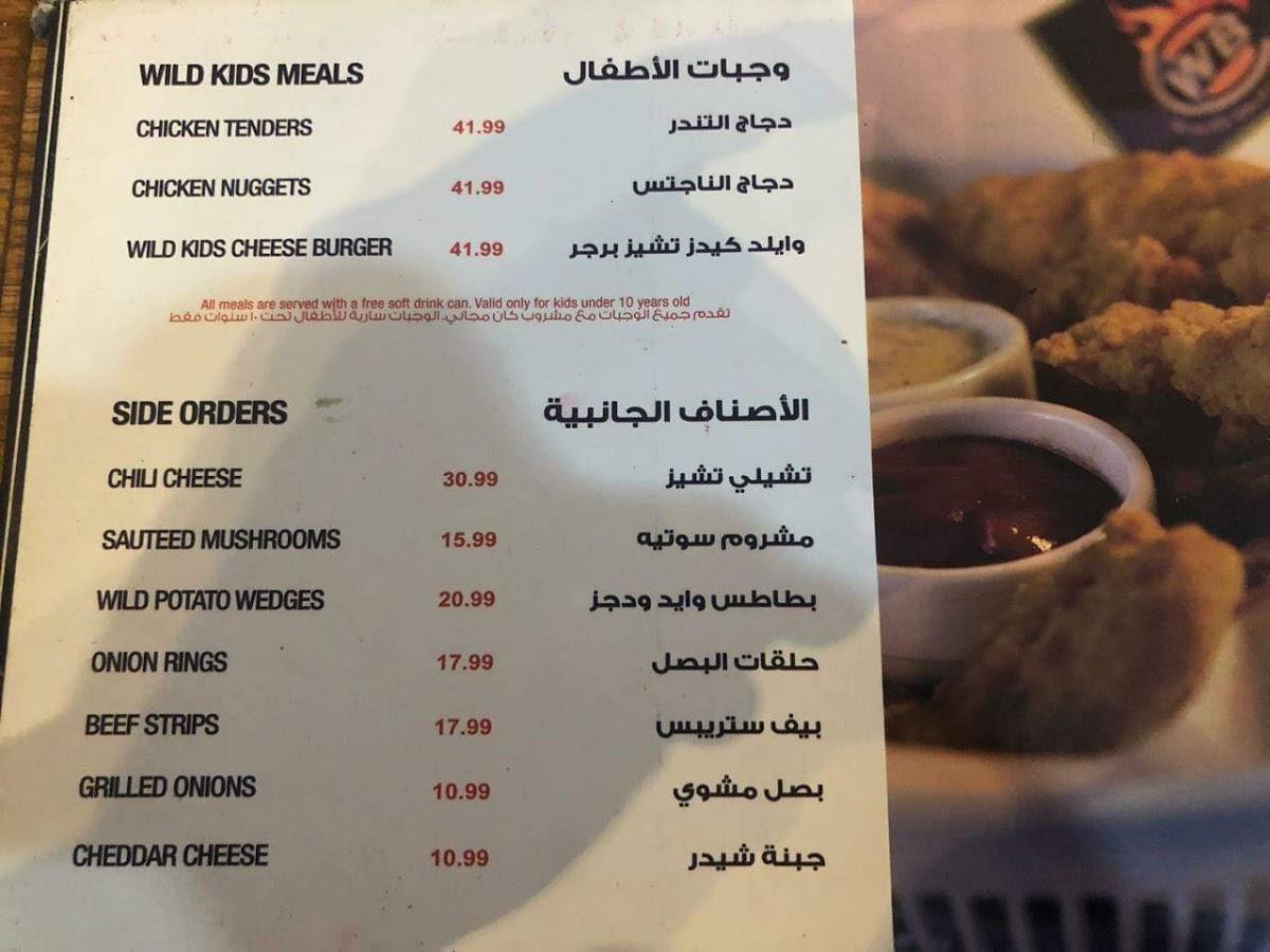Menu at WILD BURGER Restaurant, Egypt