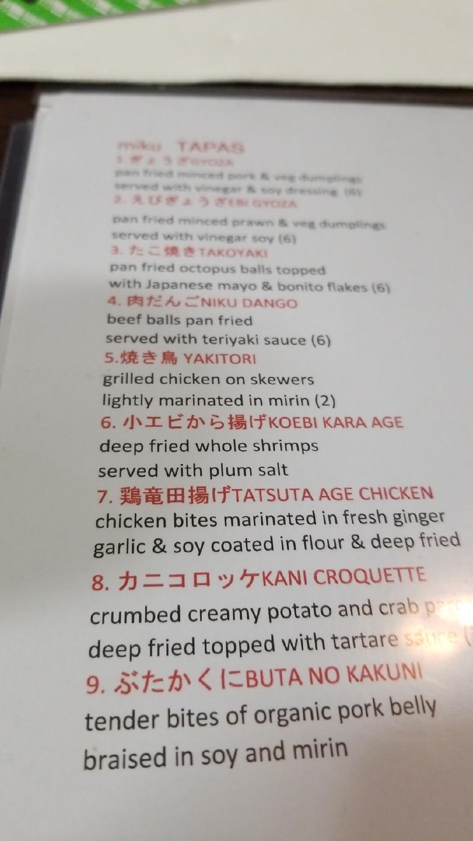 Menu at Miku Japanese Dining restaurant, Doncaster East
