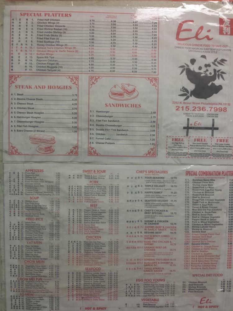 Menu at Eli Chinese & American Food restaurant, Philadelphia