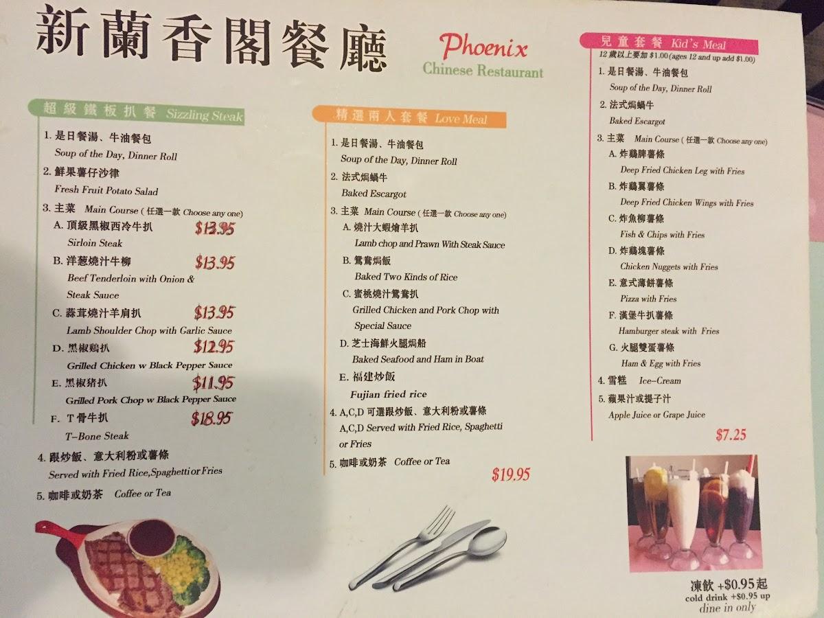 Menu at Phoenix Chinese Restaurant, Mississauga, Creditview Rd