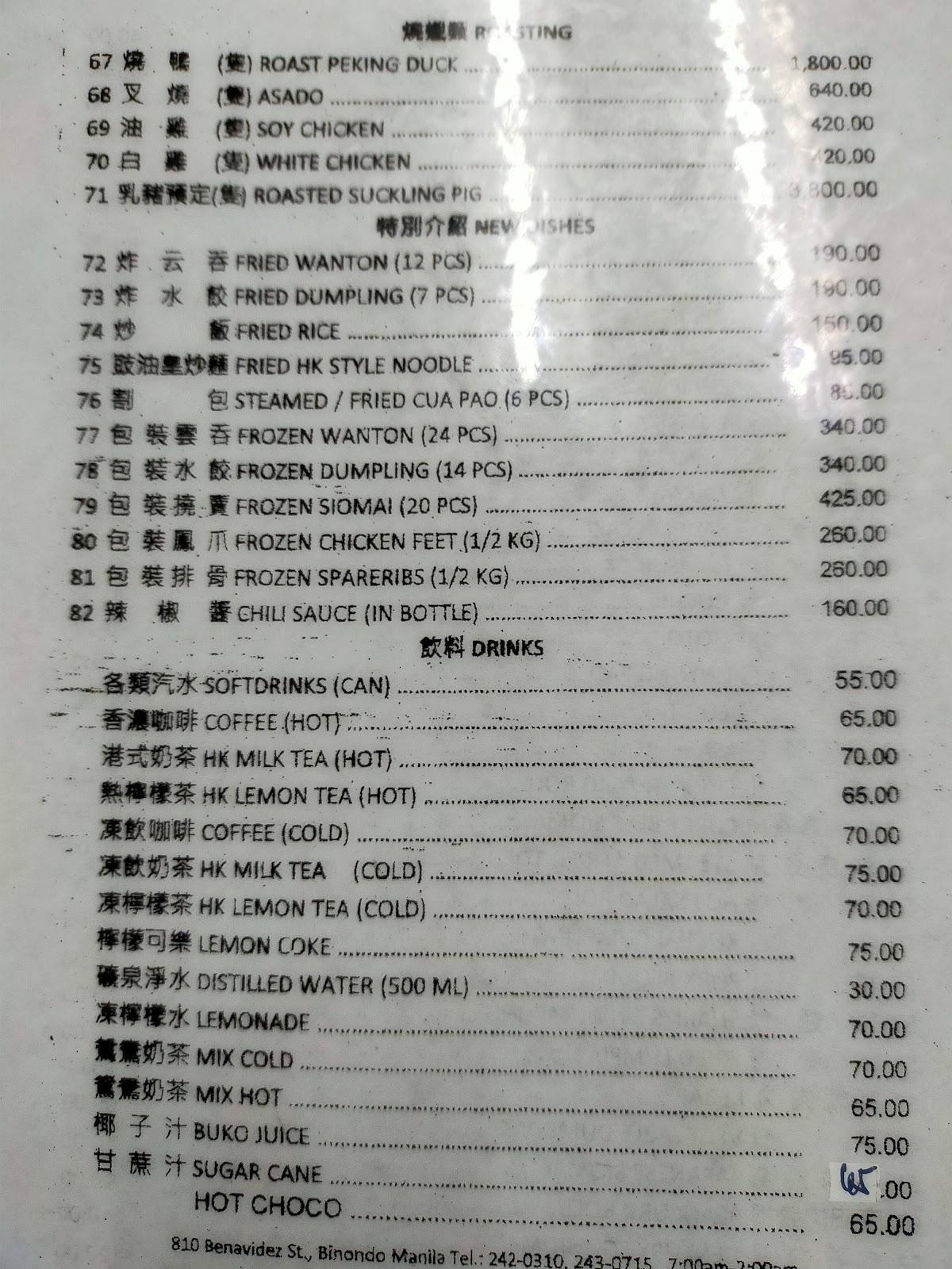 Menu at Wai Ying Fast Food, Manila, 810 Benavidez St