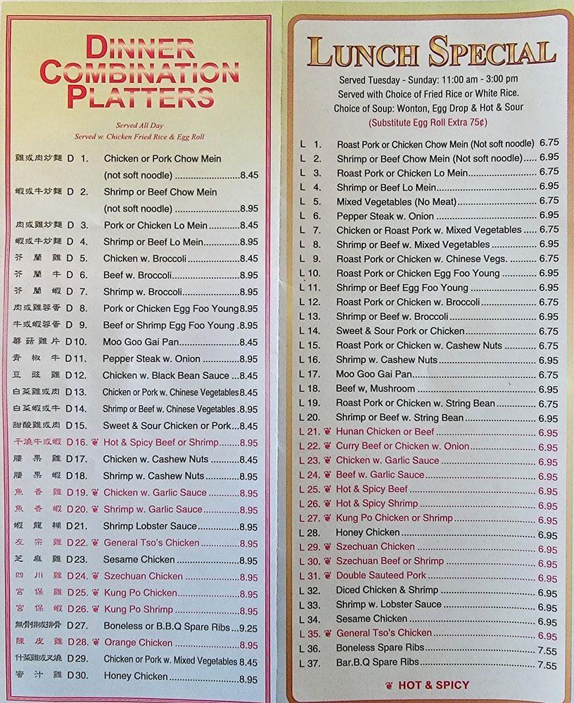Menu at May Flower Chinese Food restaurant, Lockport