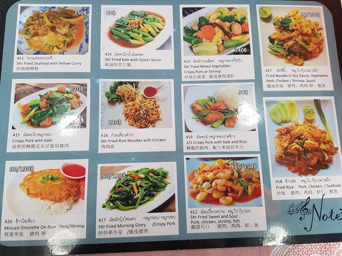 Menu at Note's Restaurant, Pattaya City
