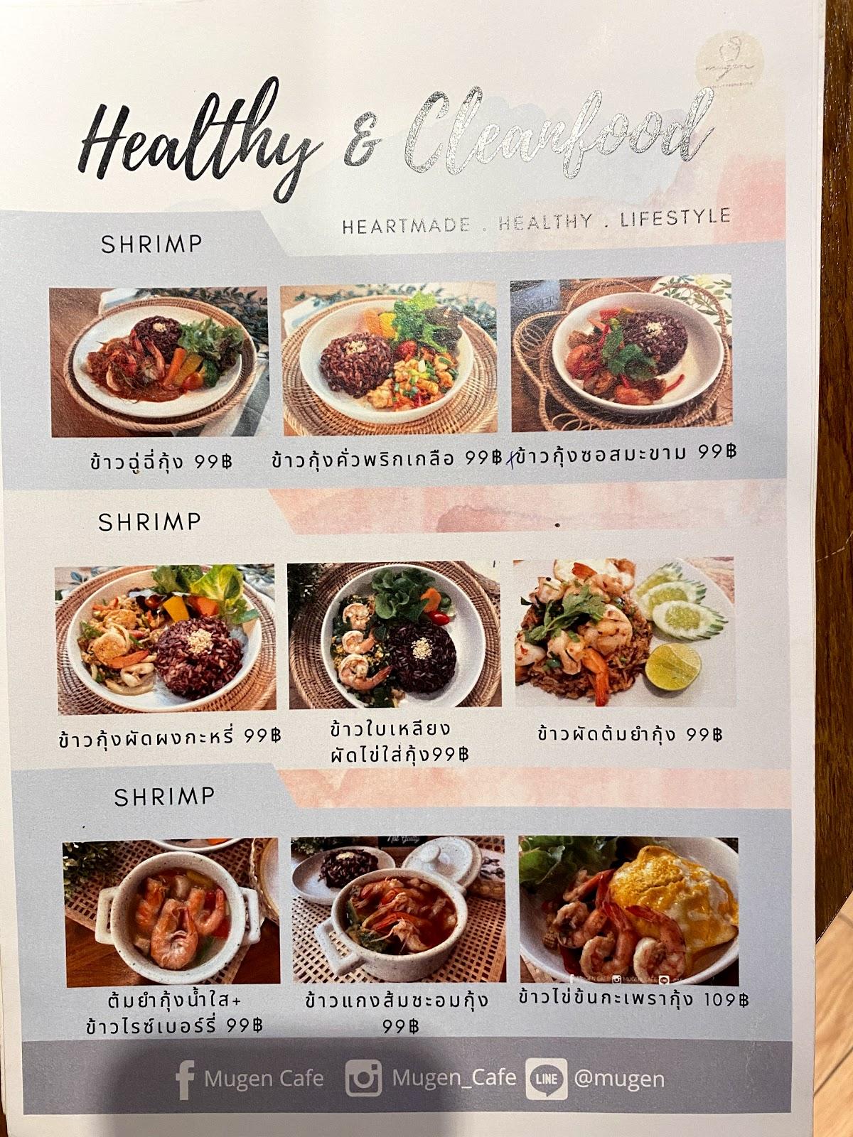 Menu at Mugen Healthy Cafe Sriracha - คาเฟ่ อาหารคลีนศรีราชา, Si Racha
