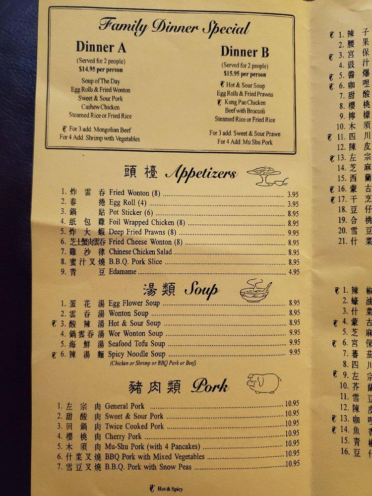 Menu at Capital China restaurant, Dixon