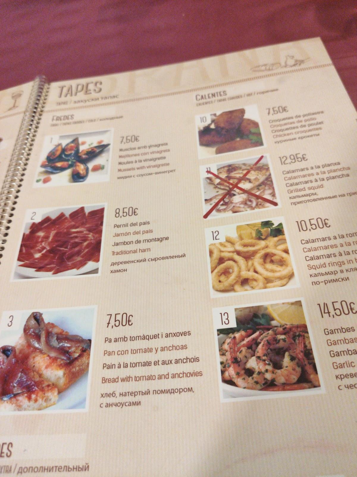 Menu at Restaurant París-Madrid, Figueres