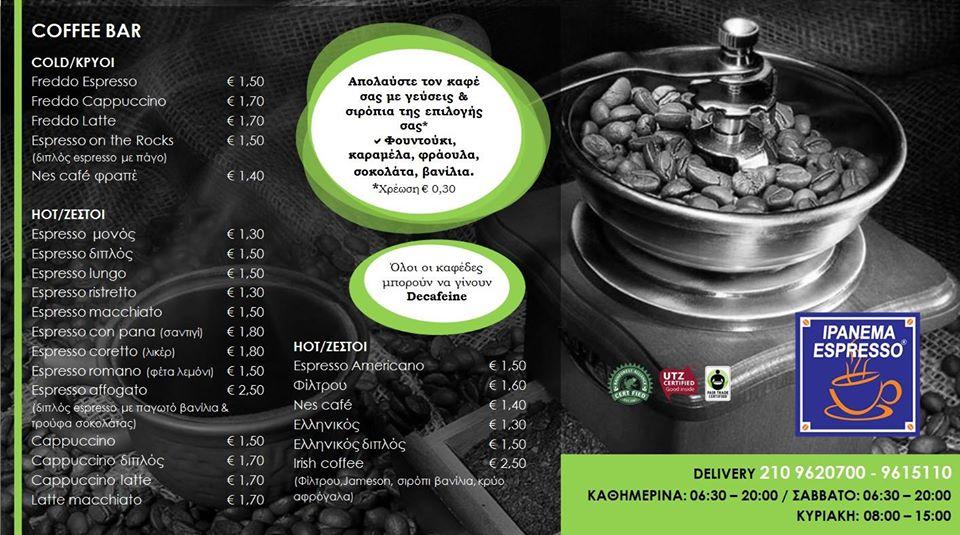 Menu at Destiny Restaurant and Coffee Bar, Glyfada