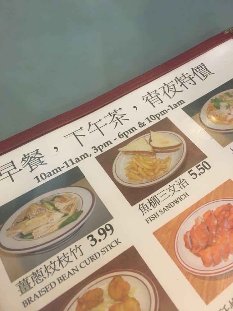 Carta de Skyline's Cafe, Daly City