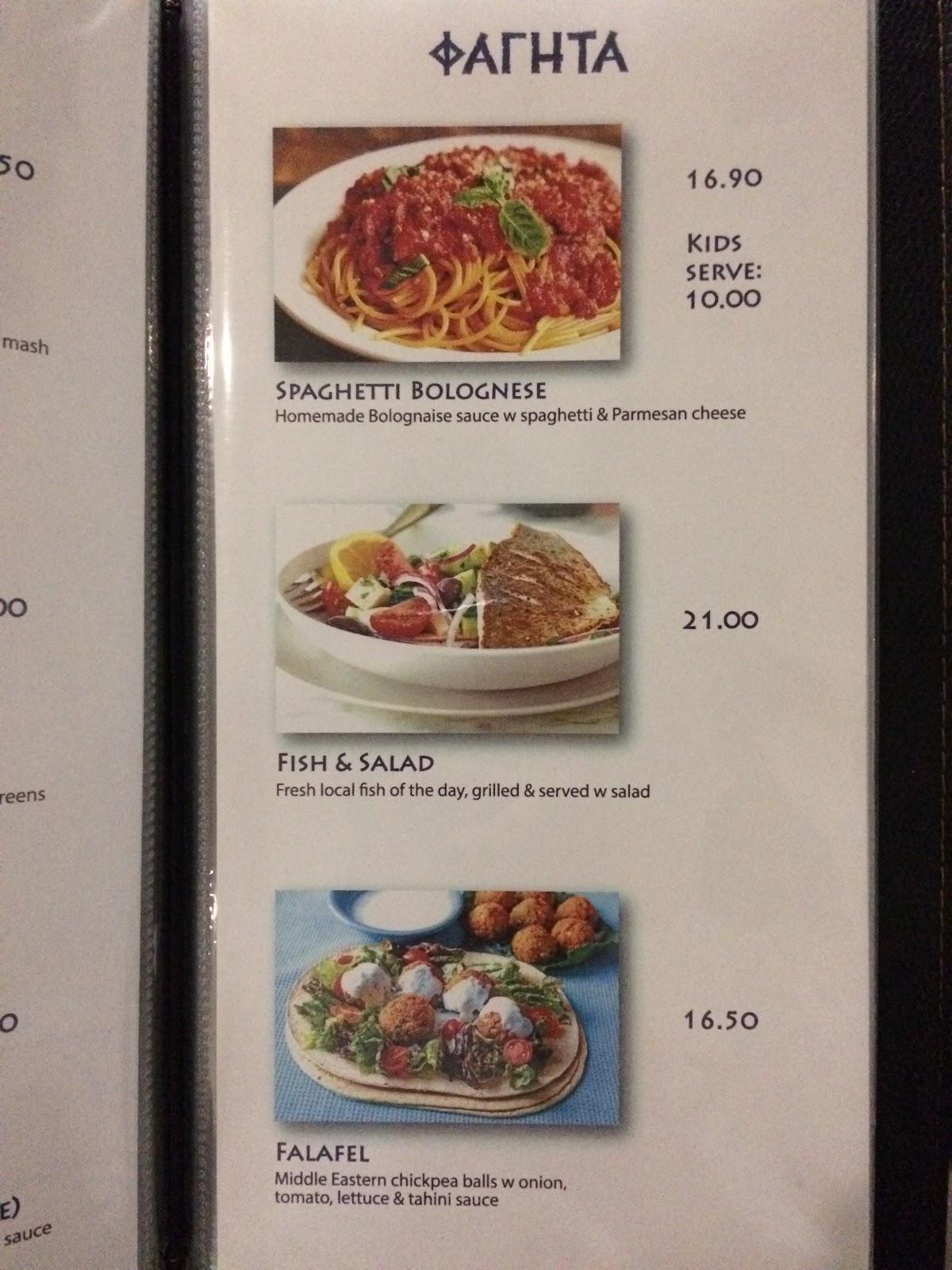 Menu at Mykonos restaurant, Cairns City