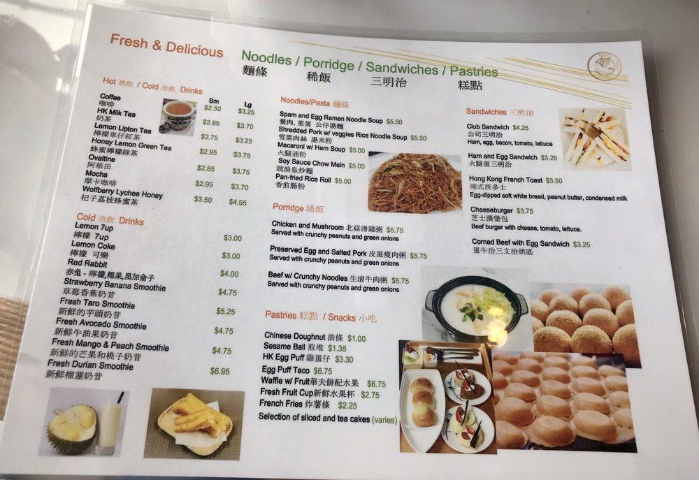Menu at Pegasus Bakery & Café, Sacramento