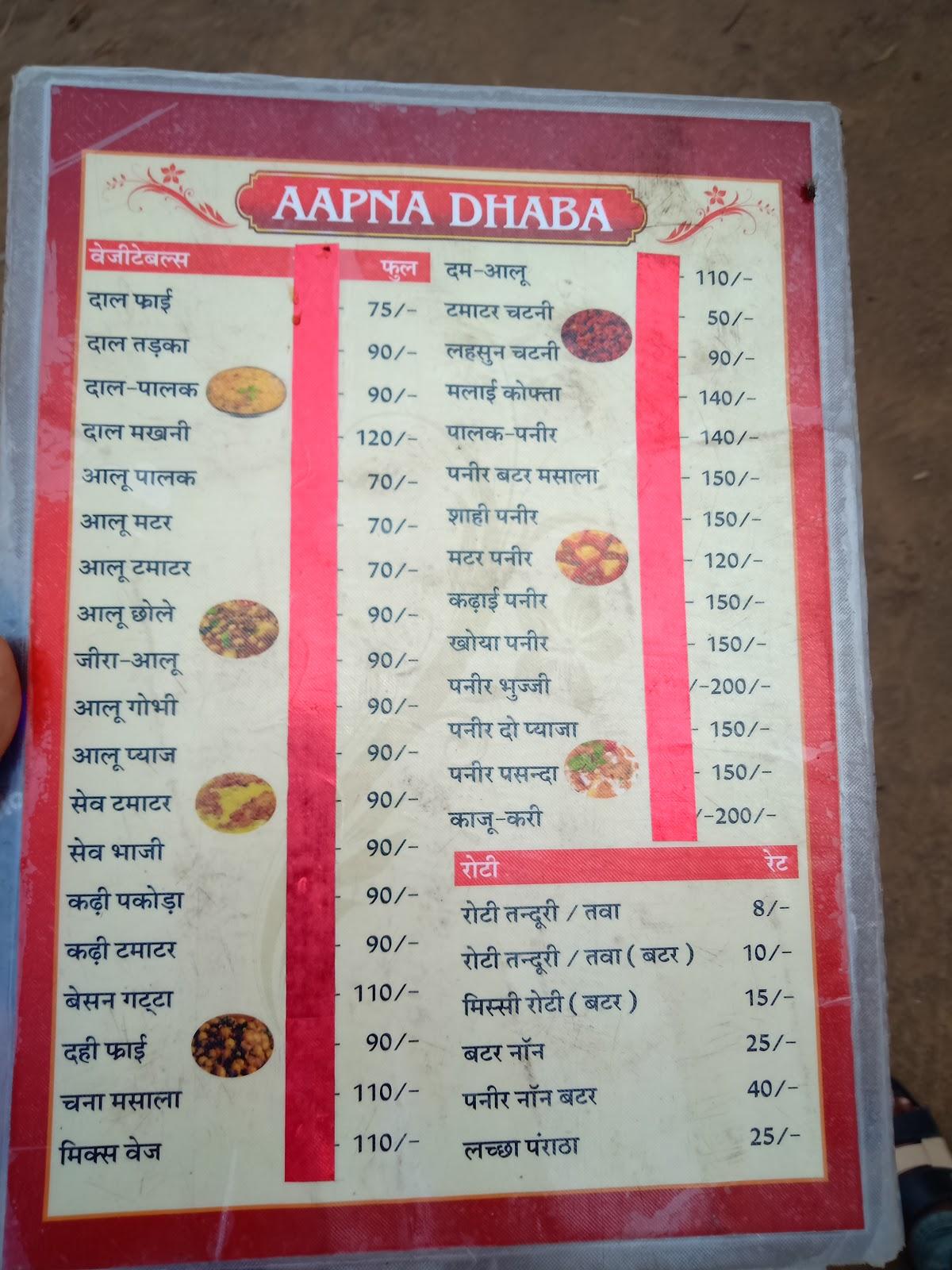 Menu at Apna Dhaba, India, 447Q+348