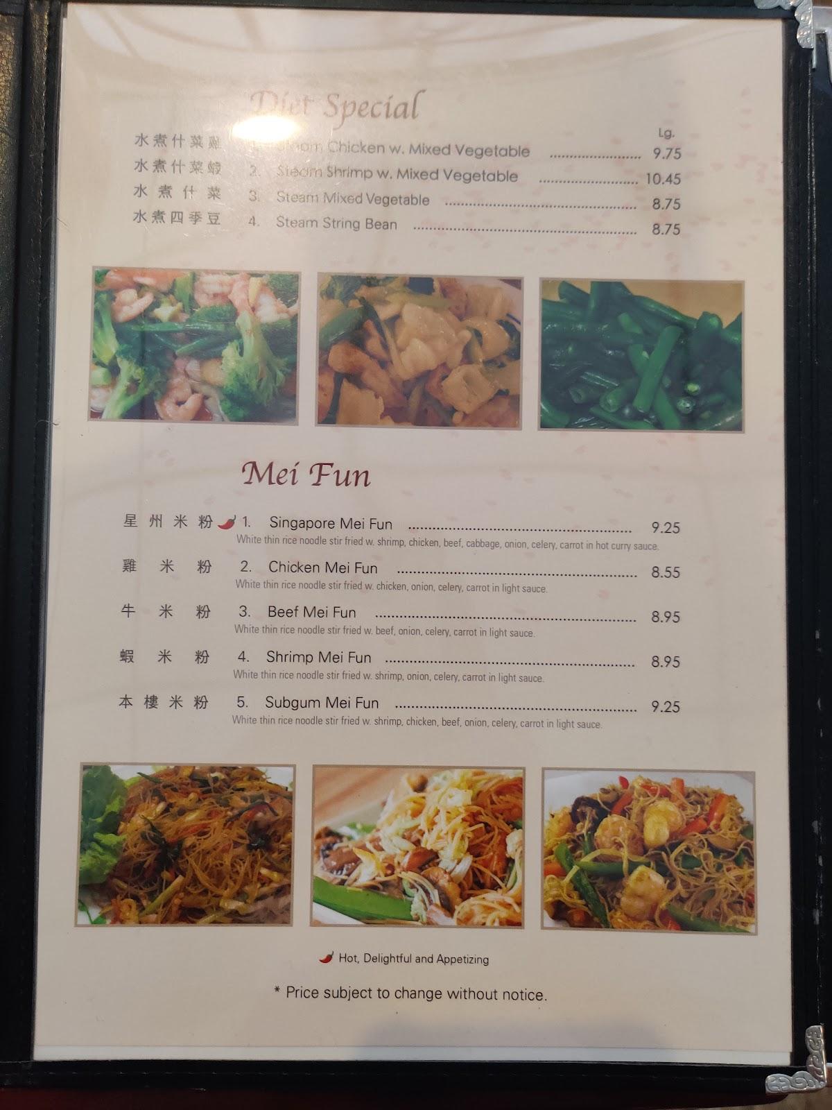 Menu at Asian Pearl Chinese Restaurant, Zachary