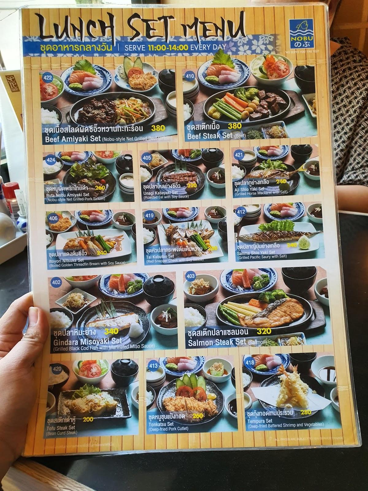 Menu at Nobu restaurant, Bangkok, 414 Thong Lo Rd