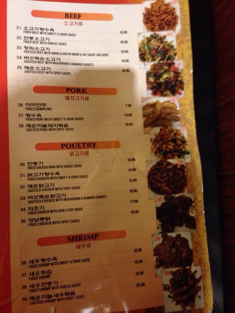 Menu at Da Rae Won Restaurant, Beltsville