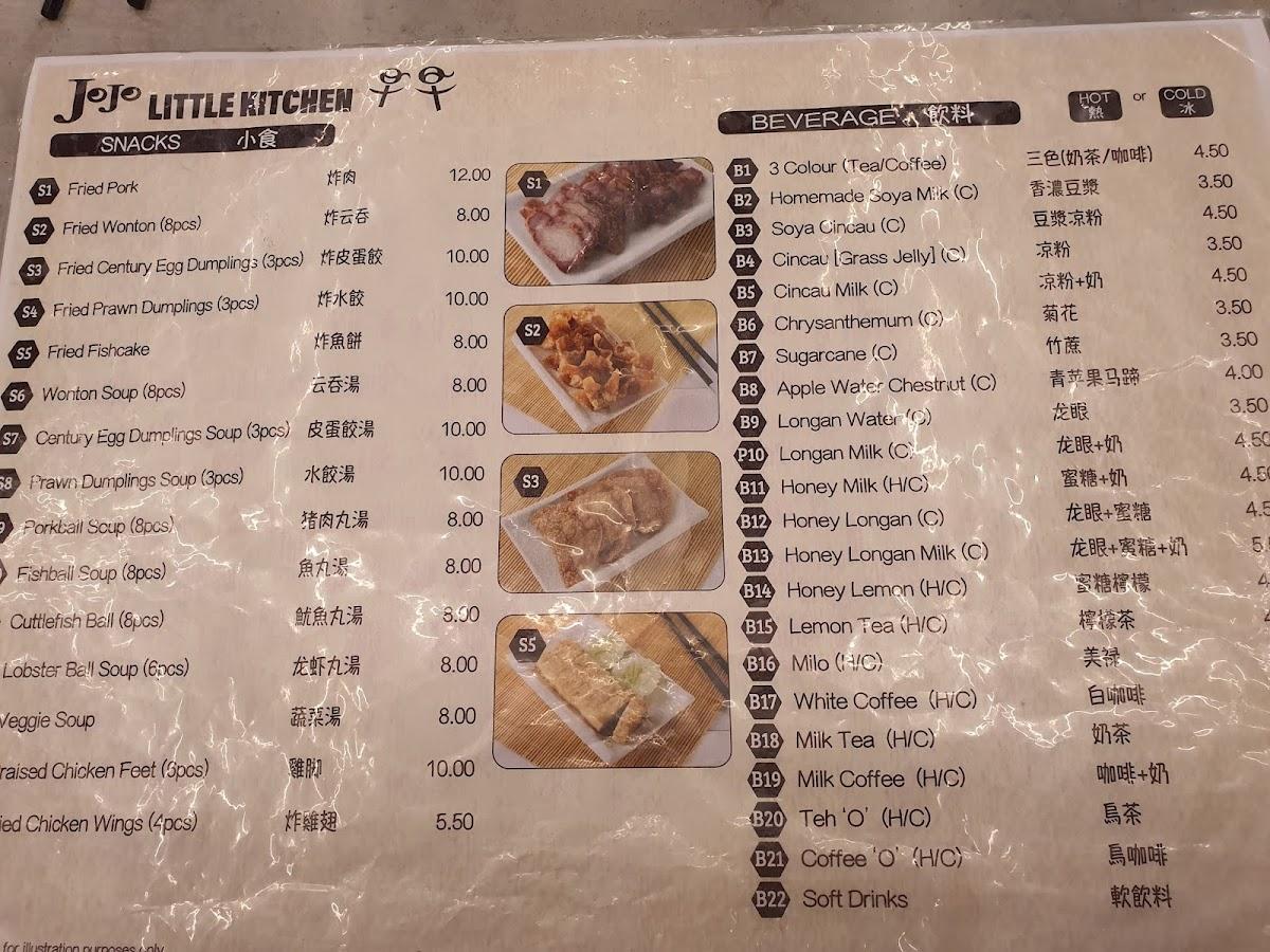 Menu at Jojo Little Kitchen restaurant, Melbourne, 7/120 A'Beckett St