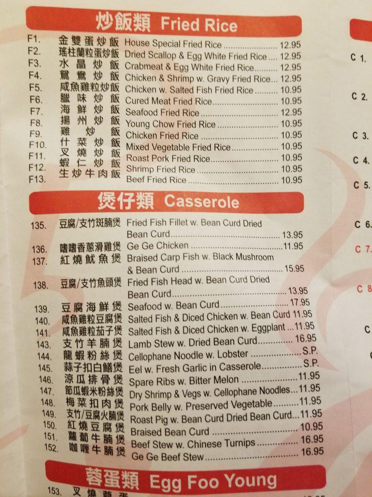 Menu at Ming Kee Kitchen restaurant, New York City