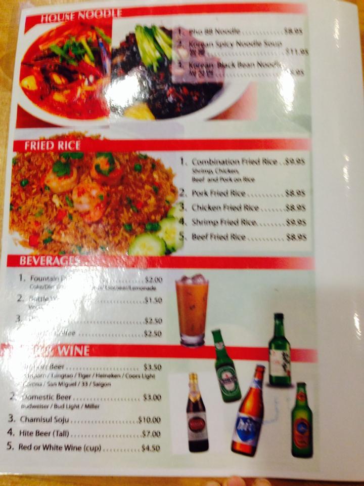 Menu at Pho 88 Restaurant, Bakersfield, Coffee Rd