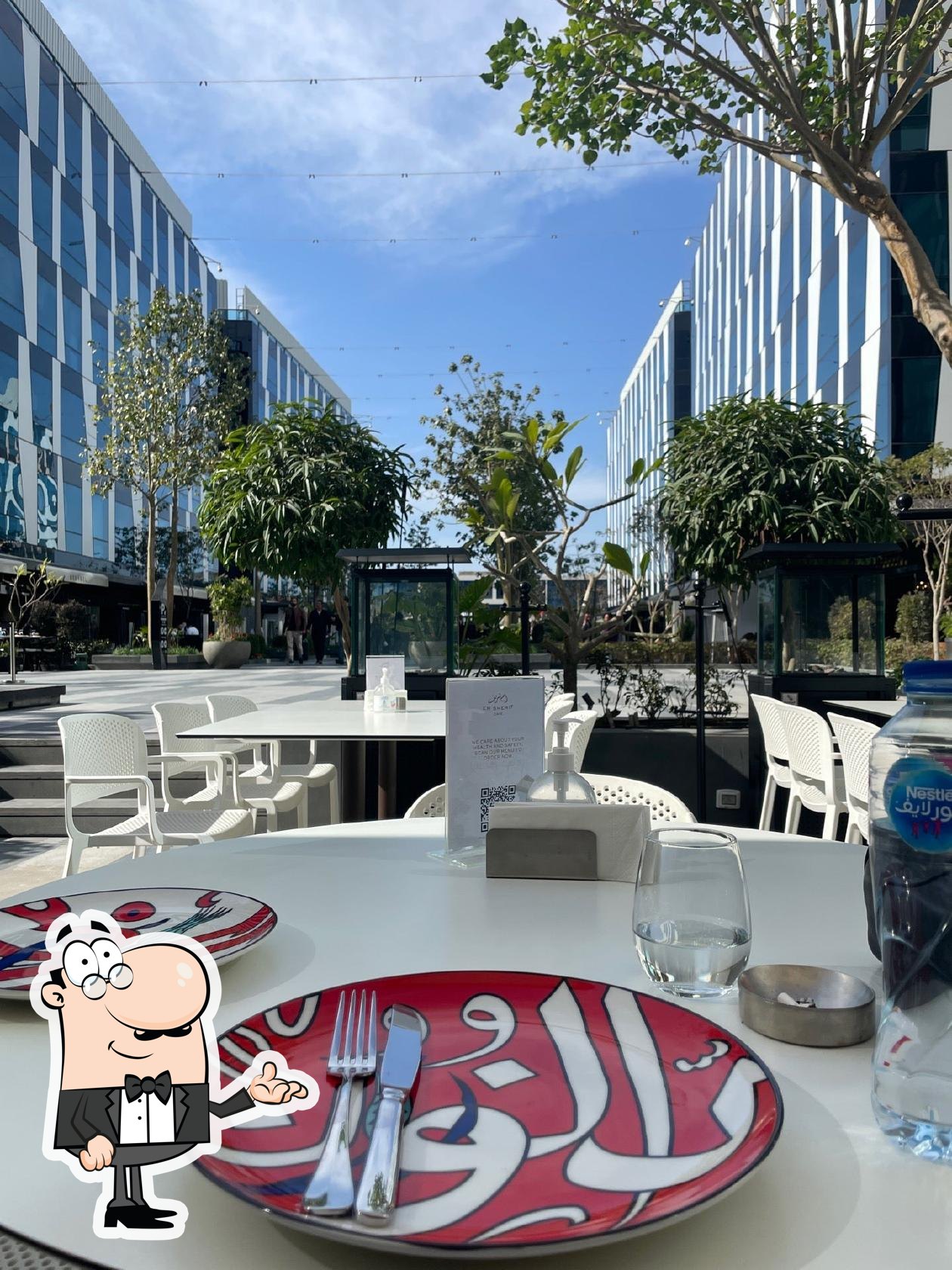 Em Sherif Cafe Park St., Sheikh Zayed City - Restaurant menu, prices ...