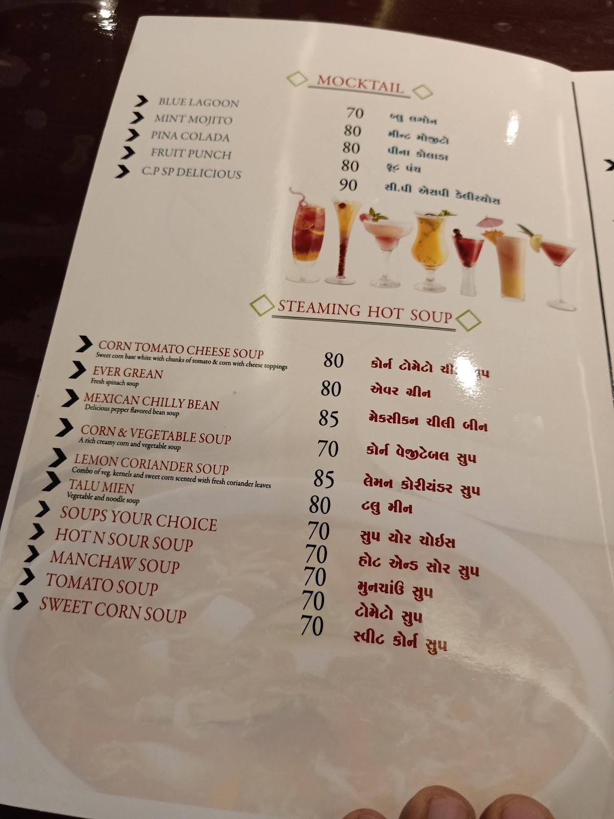 Menu at Hotel Center Point, Halvad