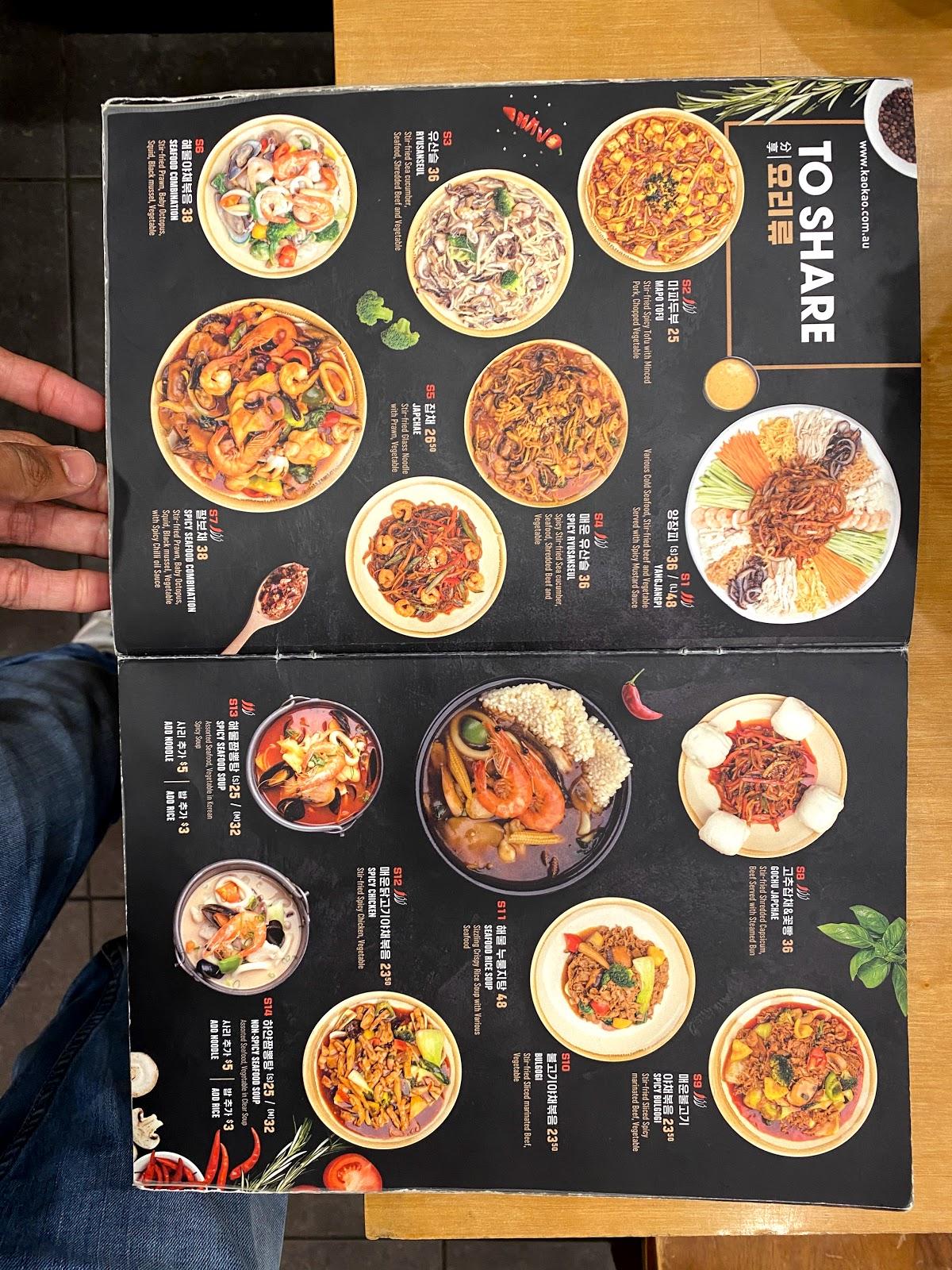 Menu at KAO KAO restaurant, Sydney, shop4/379 Pitt St