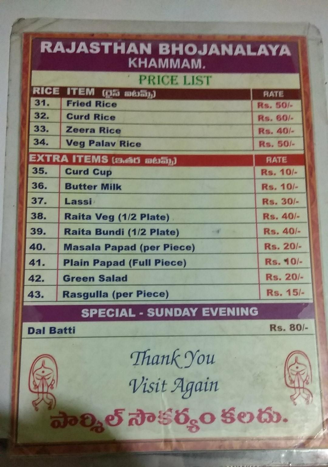 Menu at Rajasthan Bhojanalaya, Khammam, opp. Municipal Office Road