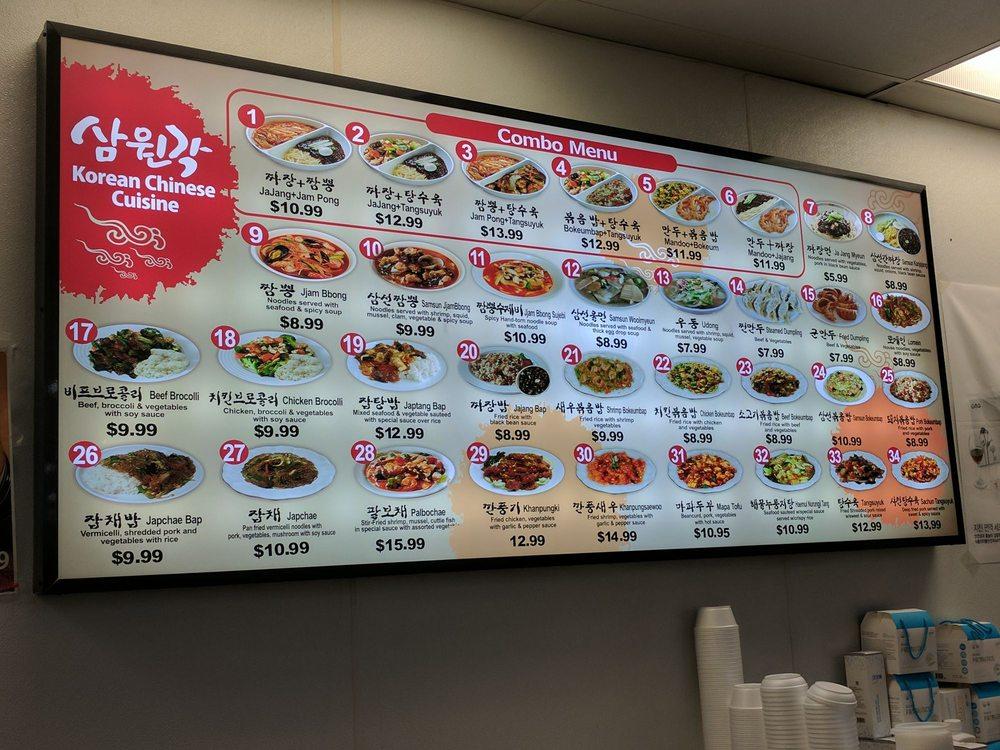 Menu at Sam Won Gak restaurant, Chantilly