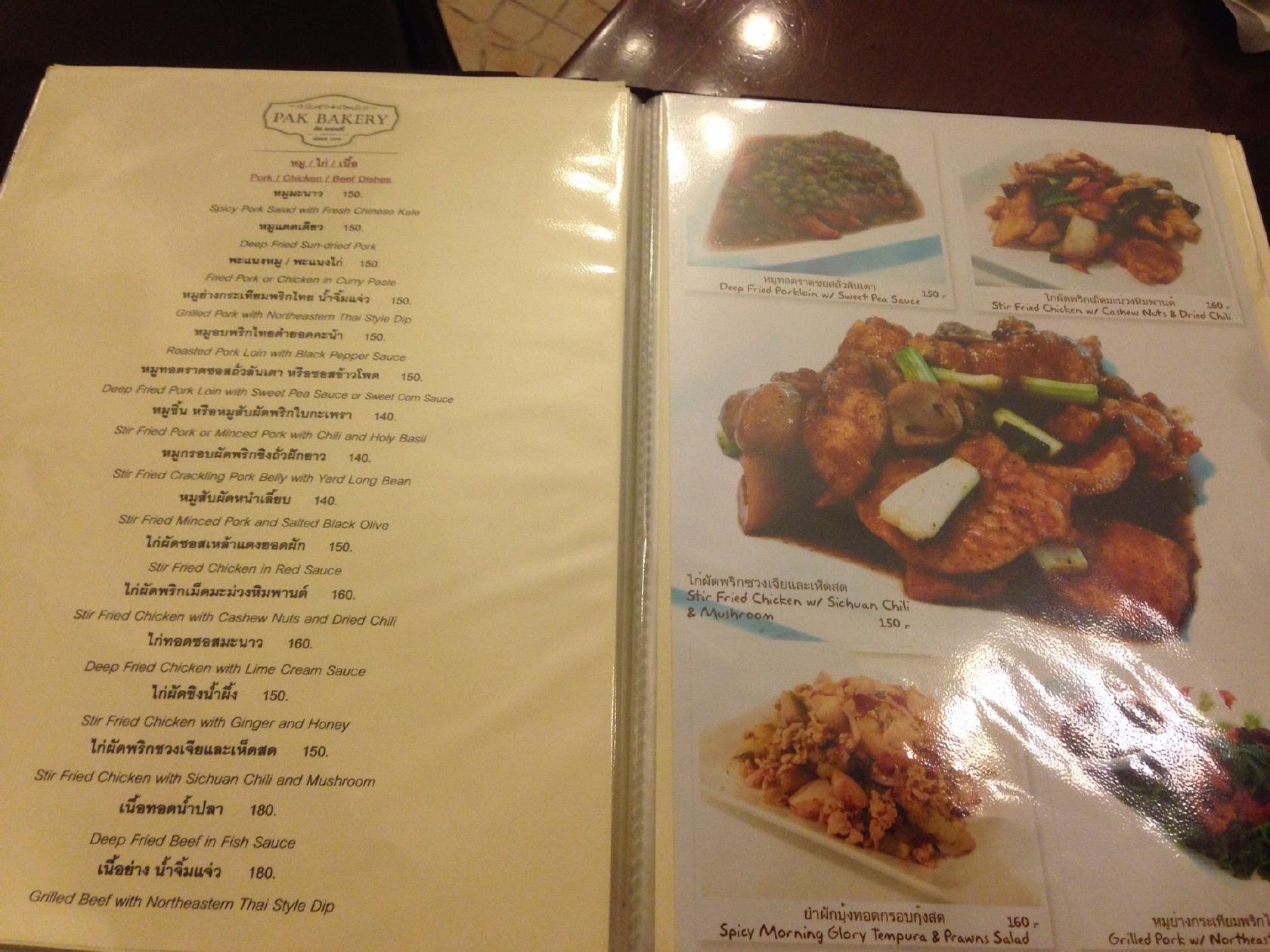 Menu at Pak Bakery, Bangkok