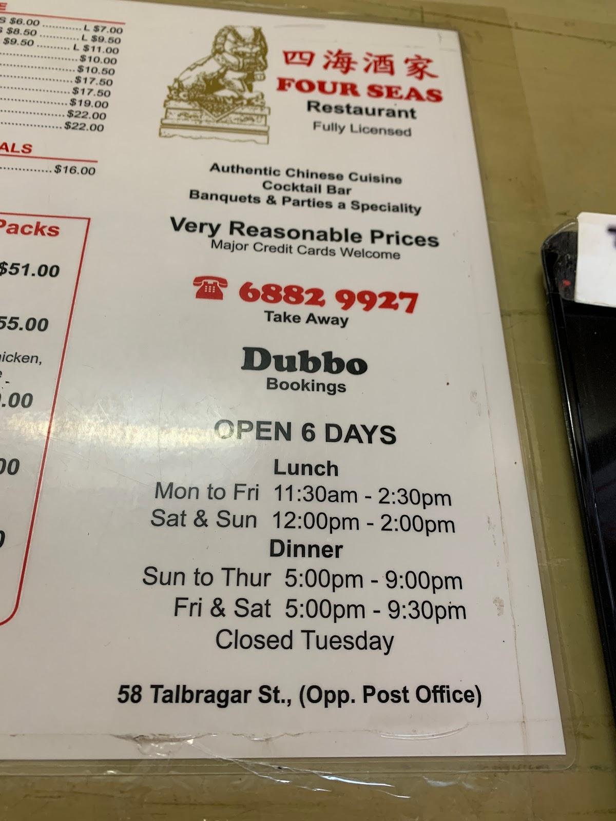 Menu at Four Seas Chinese Restaurant, Dubbo
