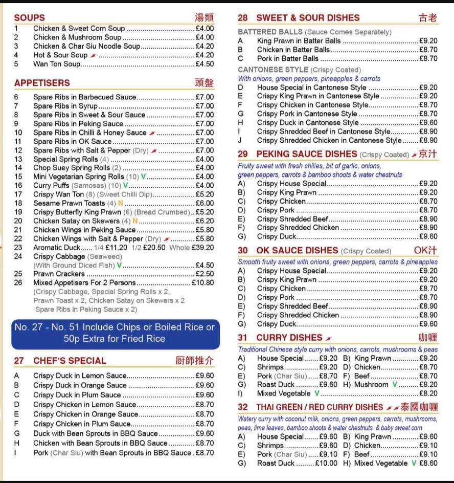 Menu at Magic Wok Chinese Takeaway fast food, Thirsk