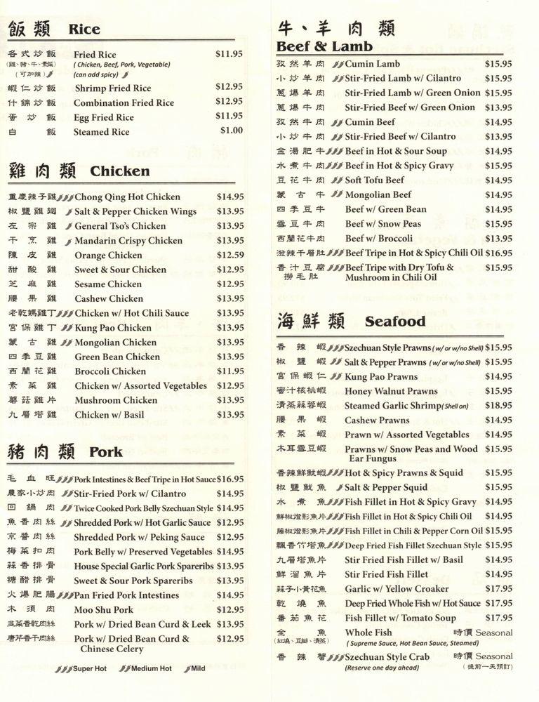 Menu at Tang Dynasty restaurant, Hillsboro