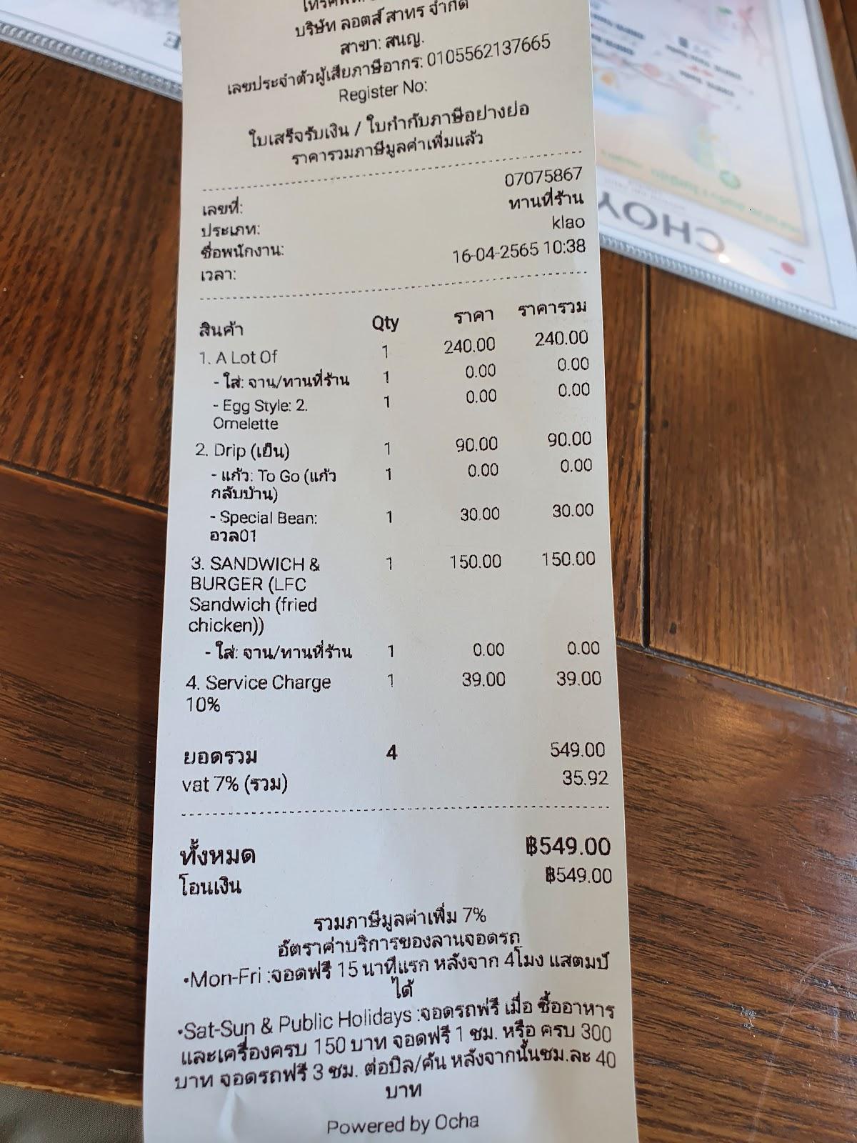 Menu at Lots.Sathon cafe, Bangkok