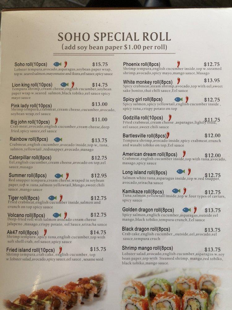 Menu at Soho Japanese Steakhouse, Bartlesville