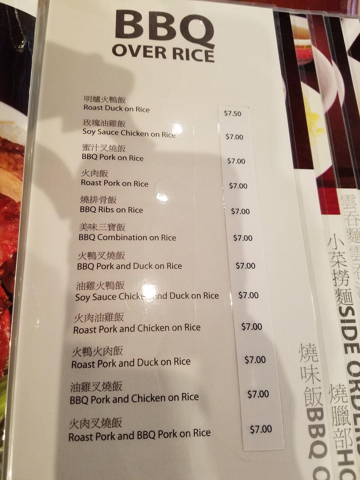 Menu at Sun Wah BBQ, Chicago