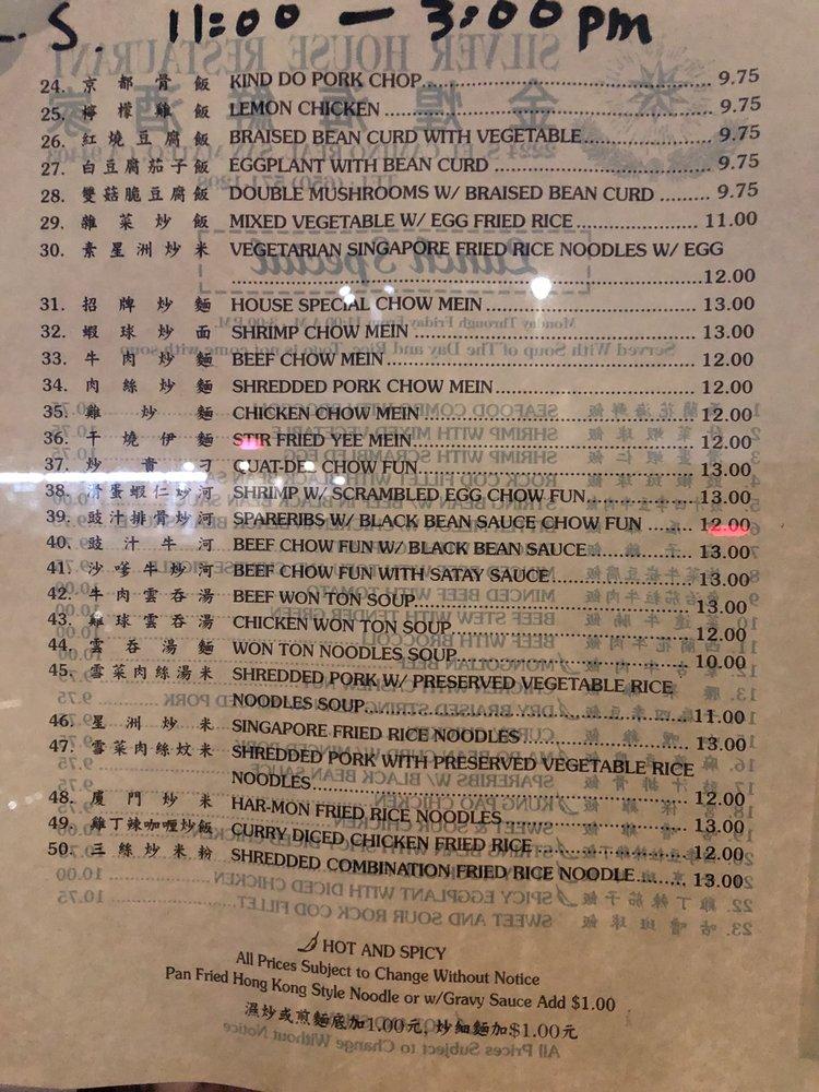 Menu at Silver House restaurant, San Mateo