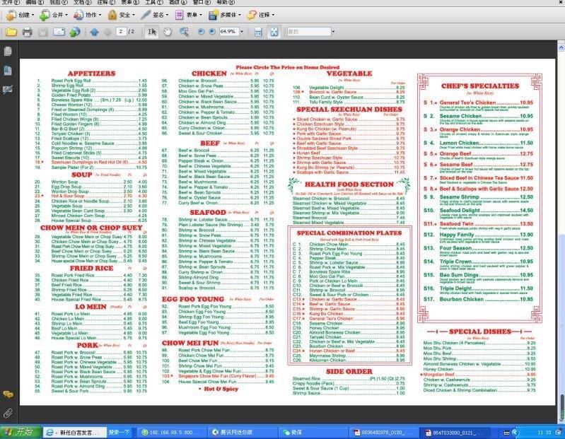 Menu at New Century Restaurant, Chesnee, 400 S Alabama Ave