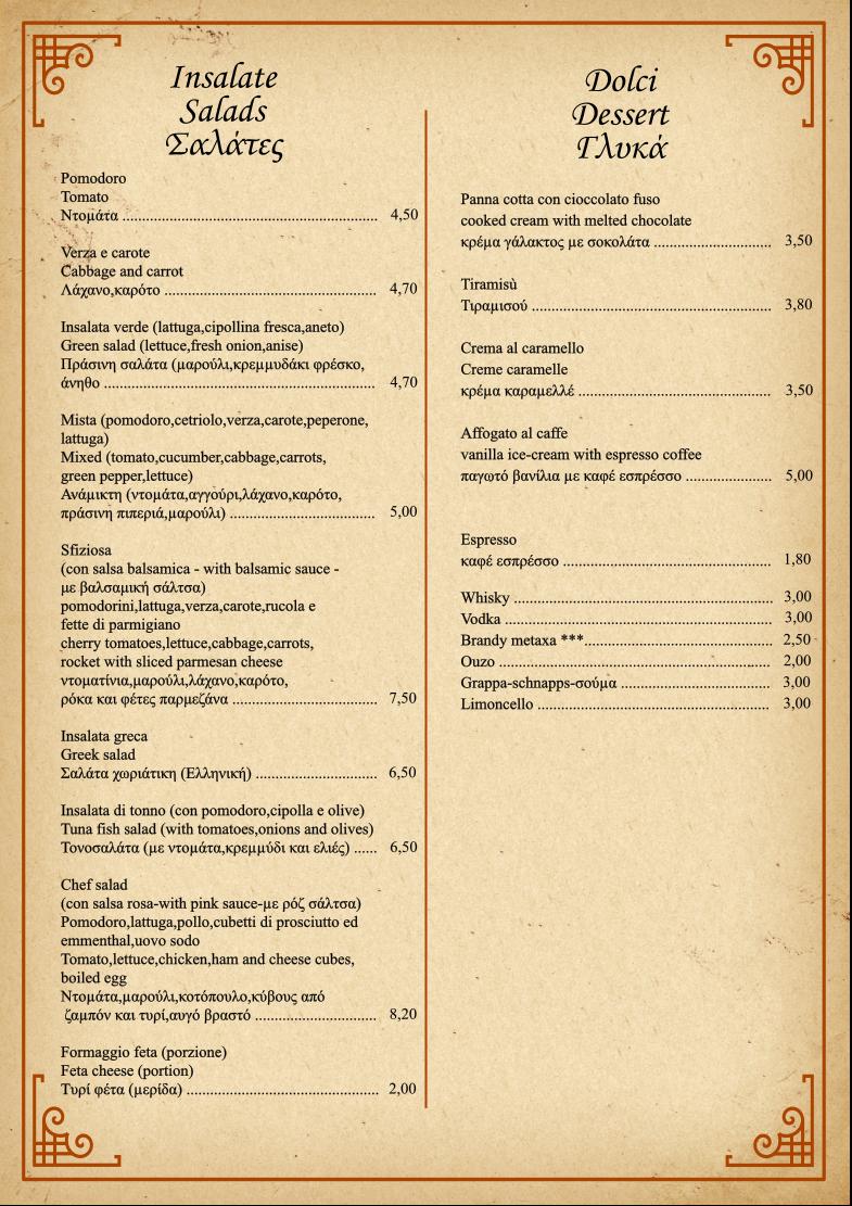 Menu at Pizzeria "da Gilberto", Ialysos, Leof. Iraklidon 25